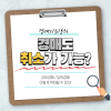 부동산경매강의 임의경매와 강제경매 취하방법 차이점 정리 네이버 블로그